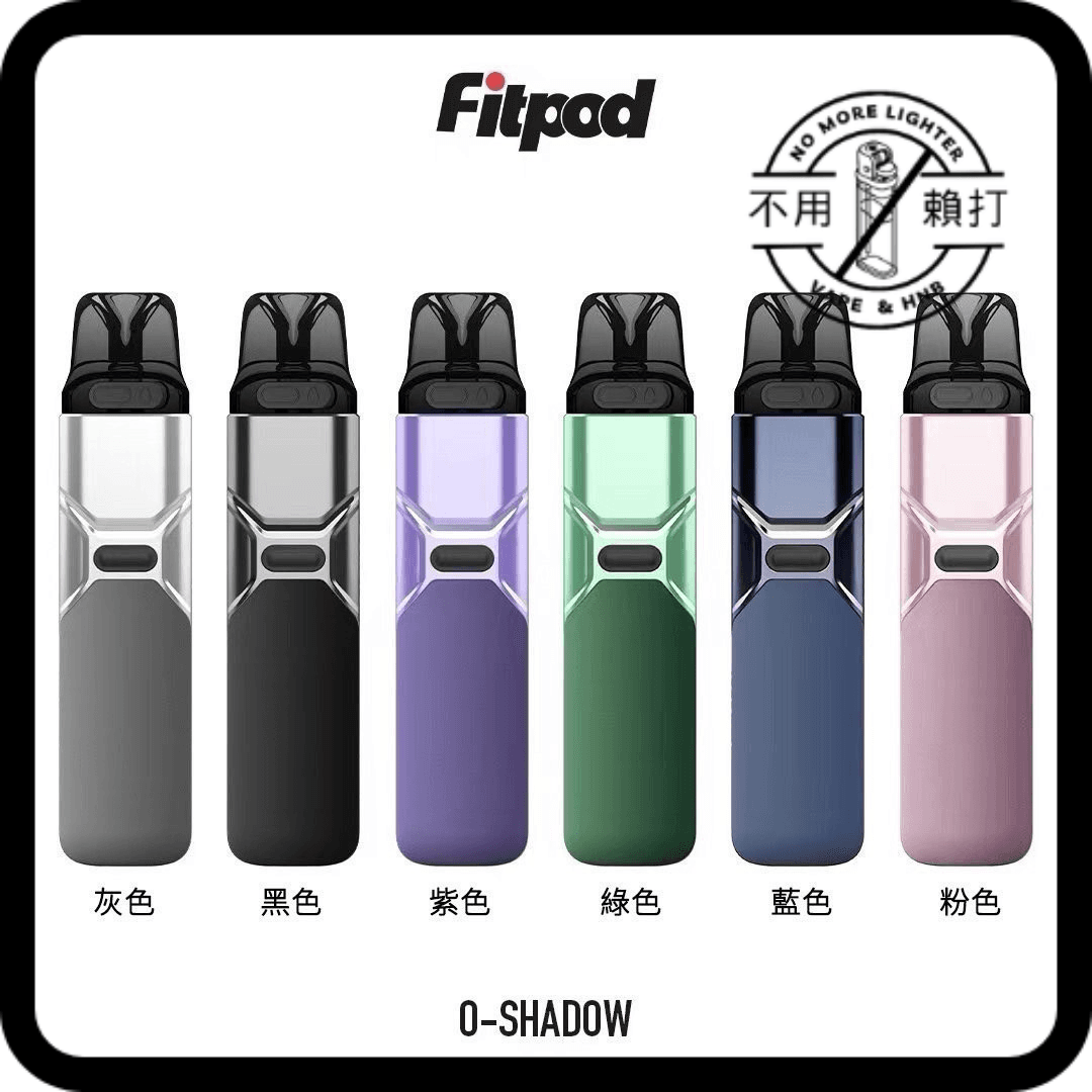 🔥主機設備【FITPOD O-SHADOW】小蠻牛通用套組 OXVA通用小蠻牛煙彈 小煙主機『沒加賴立即視為取消訂單』 - nolighter.com